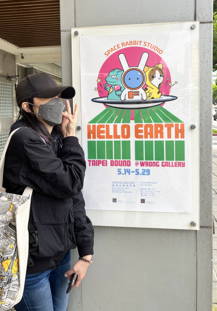 Hello Earth (2022) - Space Rabbit Studio