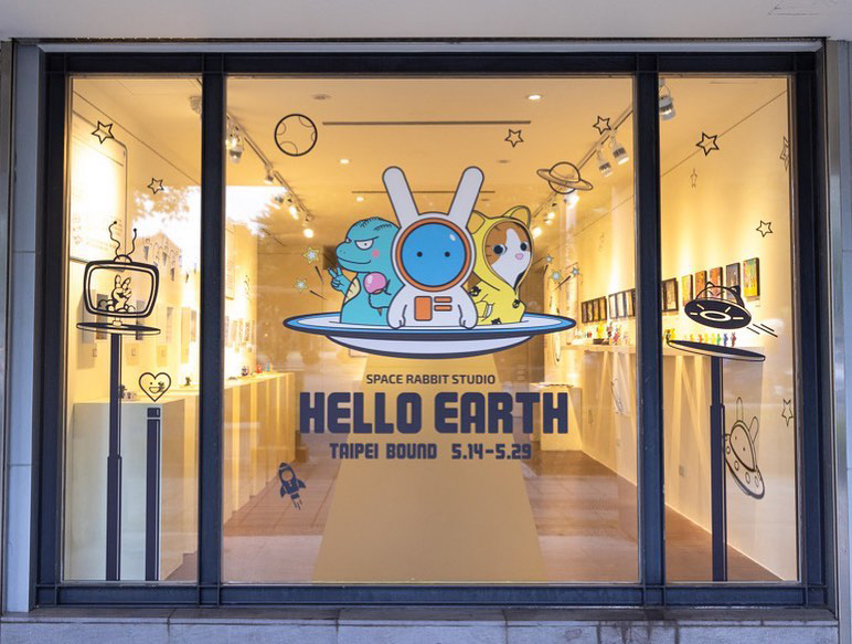 Hello Earth (2022) - Space Rabbit Studio
